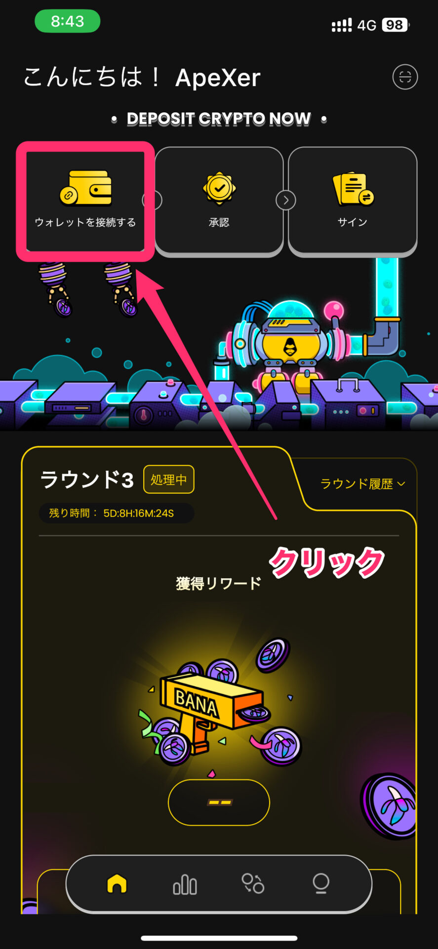 ApeX Protocol（ApeX Pro）とは | 使い方や特徴について徹底解説 | 仮想通貨FX