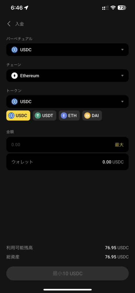 ApeX Protocol（ApeX Pro）とは | 使い方や特徴について徹底解説 | 仮想通貨FX