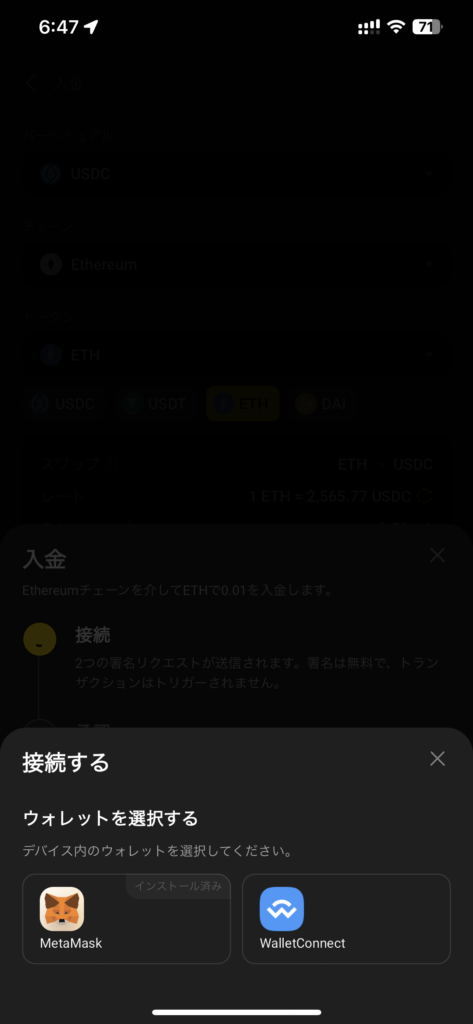 ApeX Protocol（ApeX Pro）とは | 使い方や特徴について徹底解説 | 仮想通貨FX