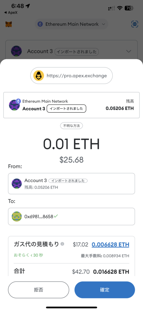 ApeX Protocol（ApeX Pro）とは | 使い方や特徴について徹底解説 | 仮想通貨FX