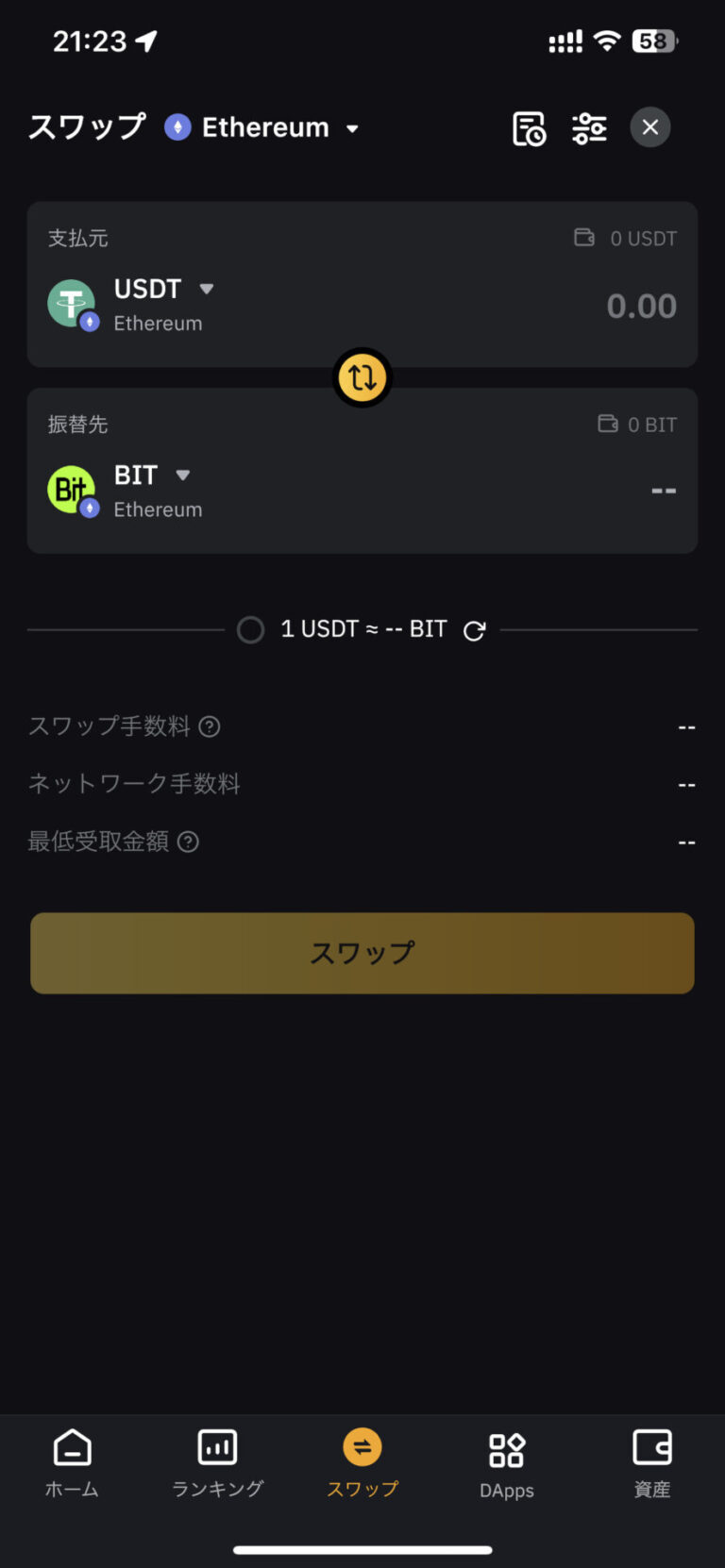 Bybit Walletの使い方 | 入金・出金・Web3 IDOの参加方法 | 仮想通貨FX