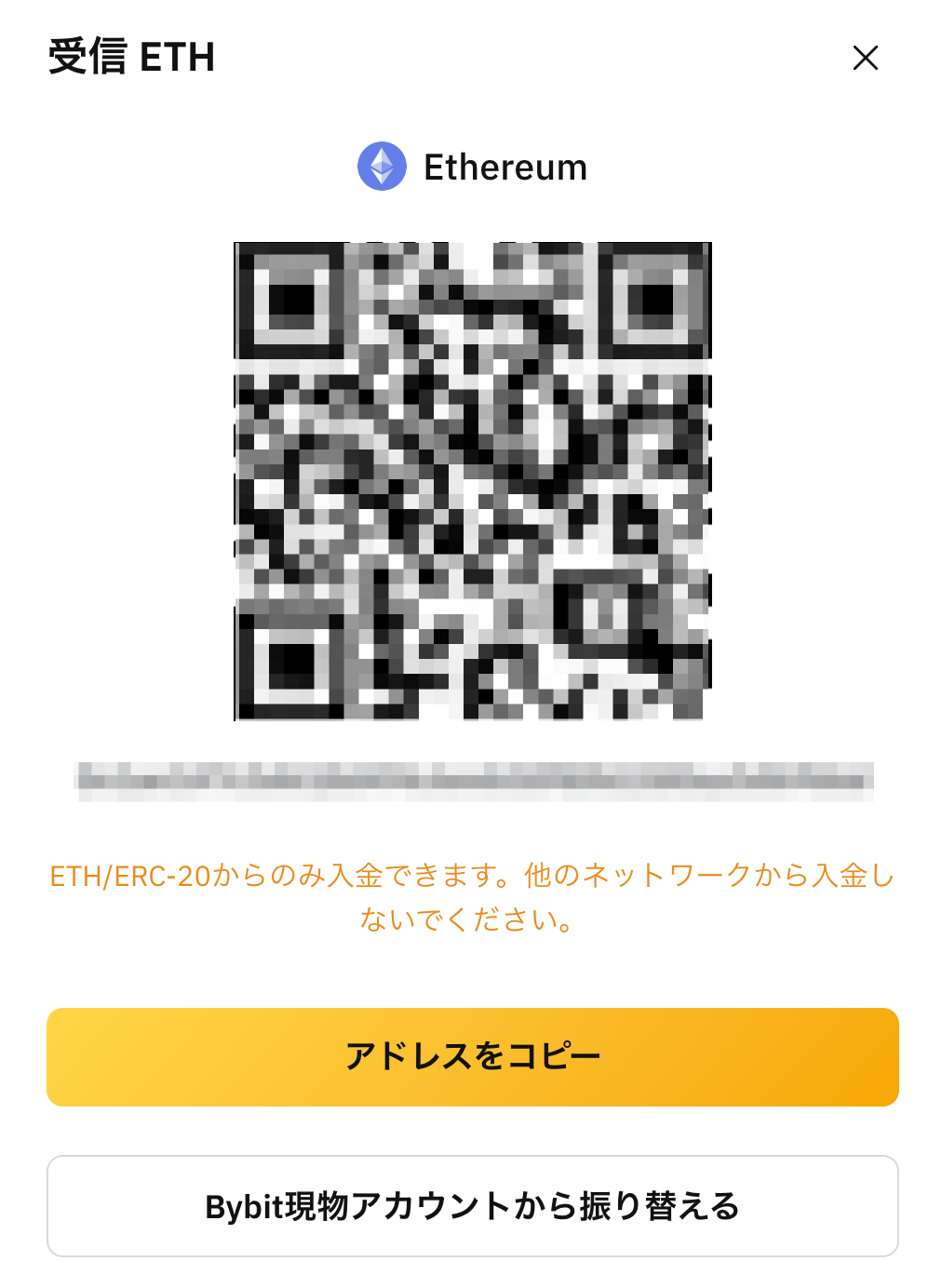 Bybit Walletの使い方 | 入金・出金・Web3 IDOの参加方法 | 仮想通貨FX