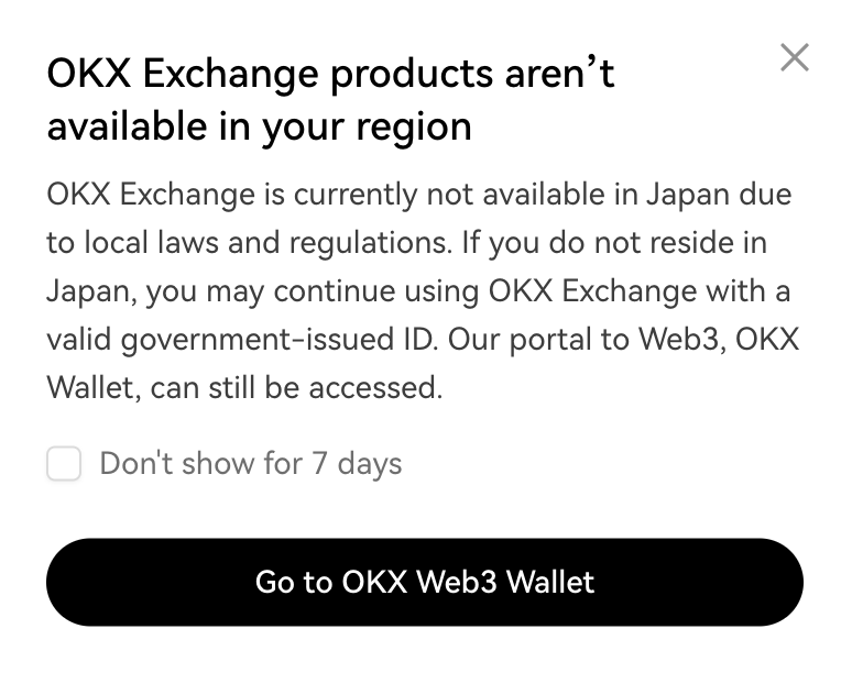 OKX（旧OKEx）の日本人利用は違法・禁止なのか？KYCができるのか徹底解説 | 仮想通貨FX