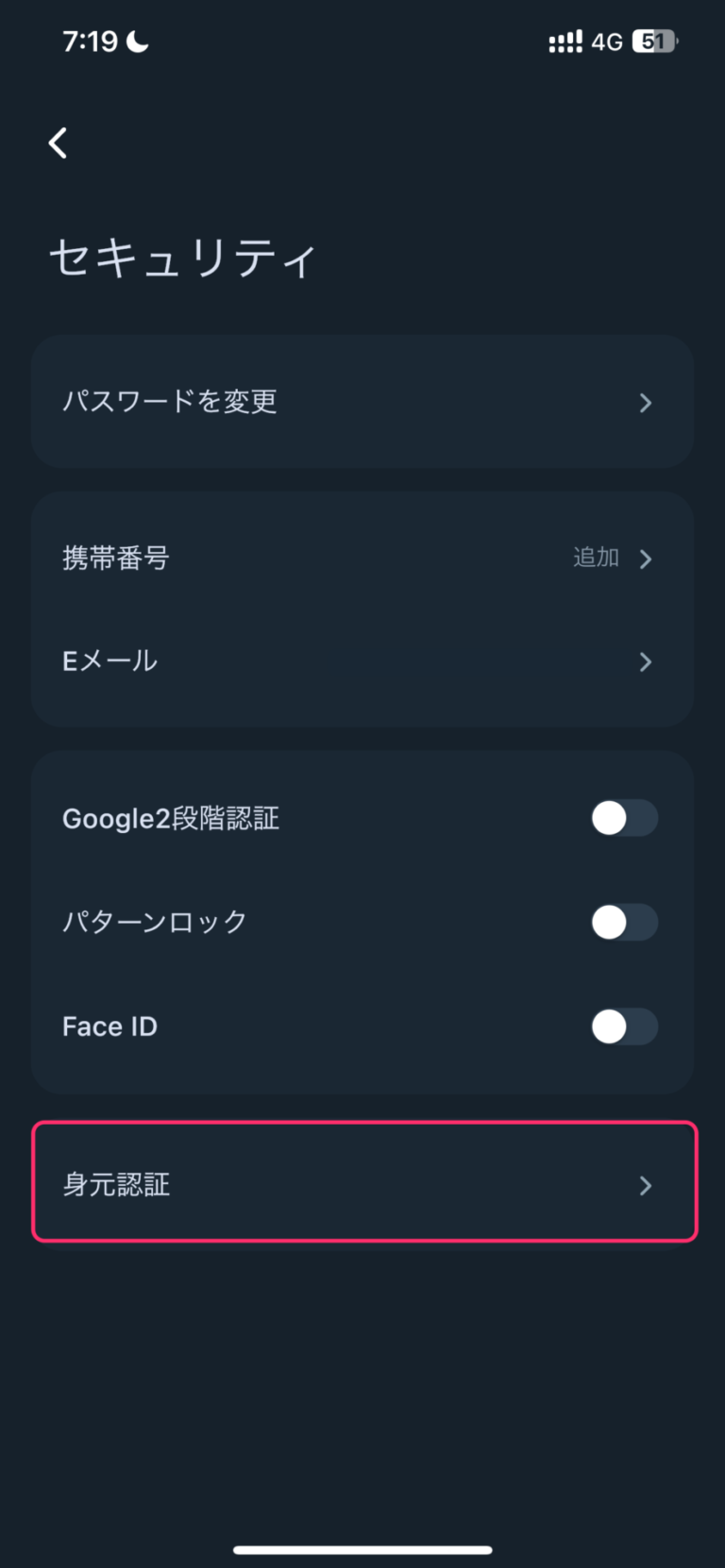 ZOOMEXの使い方 | 登録から入金・取引方法まで徹底解説ガイド【画像付き】 | 仮想通貨FX