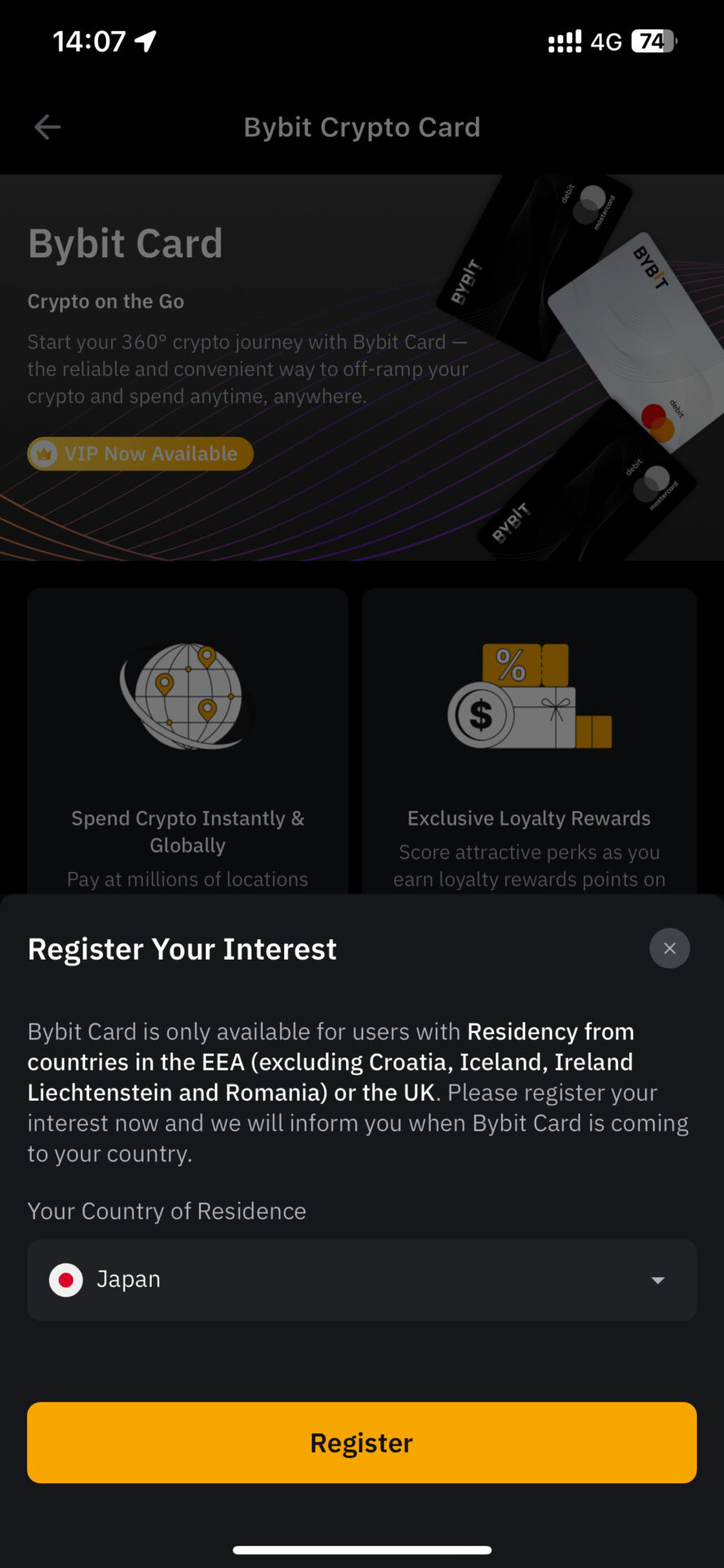 デビットカード「Bybit Card」とは | 日本での発行方法・利用するメリット・デメリット | 仮想通貨FX