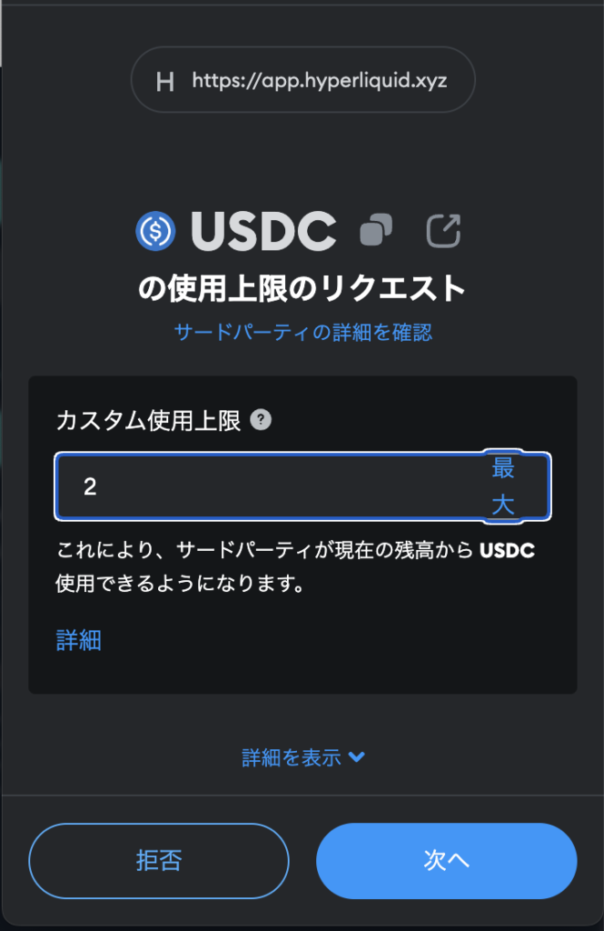 Hyperliquid（ハイパーリキッド）とは | 使い方やエアドロップ戦略について解説 | 仮想通貨FX