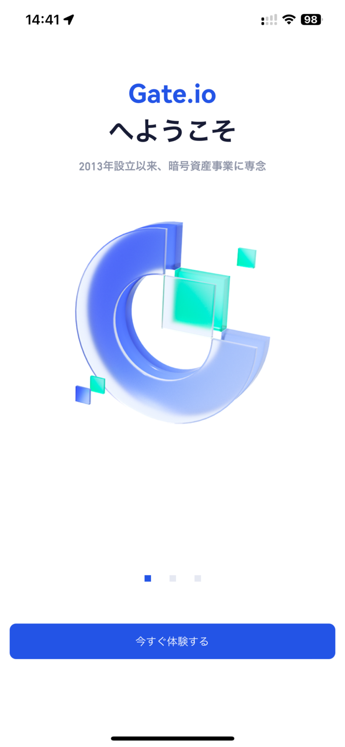 Gate.io（ゲート）の登録方法 | 本人確認（KYC）から二段階認証まで初期設定方法を解説 | 仮想通貨FX