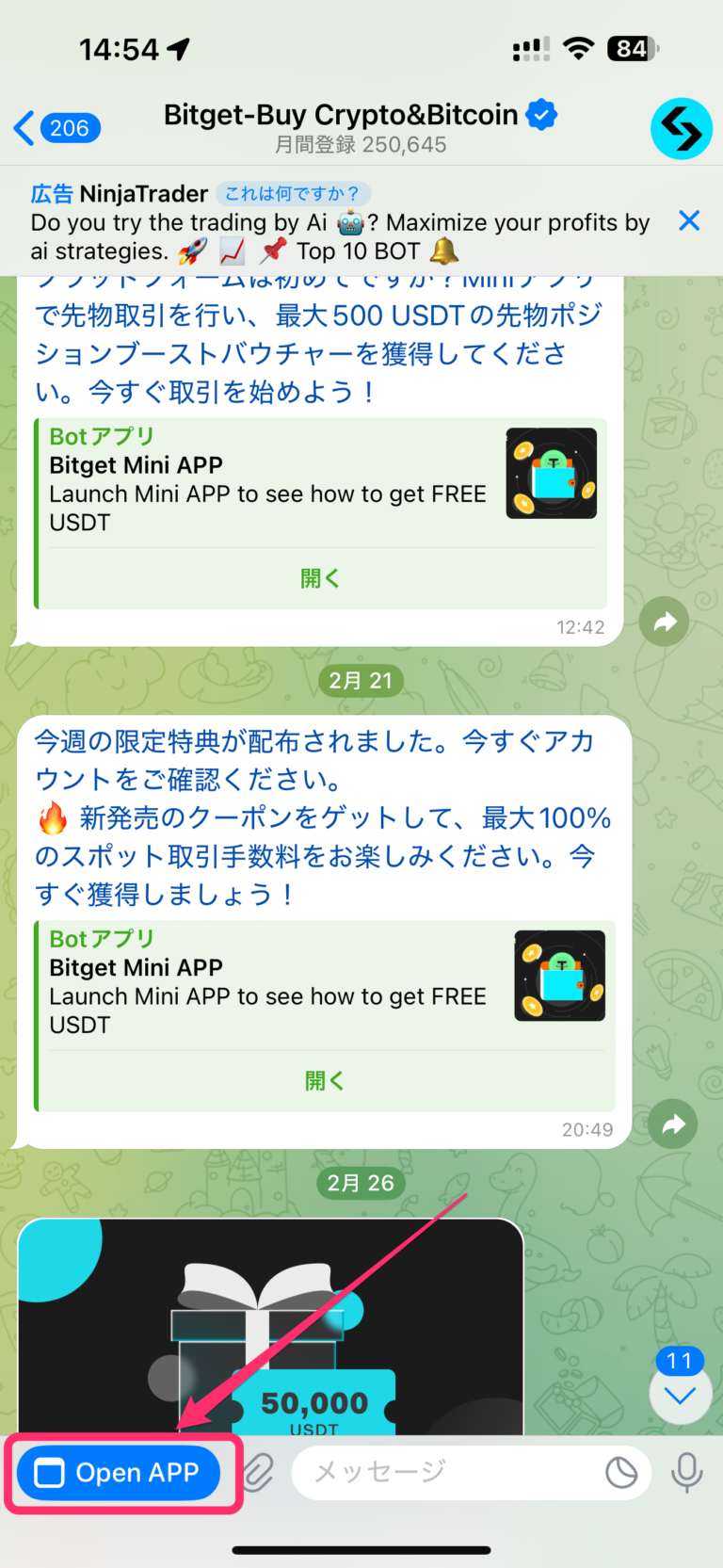 BitgetのiPhone・Androidアプリが日本にない・消えた？【2025年最新】規制後のダウンロード出来ない対処法を解説 | 仮想通貨FX